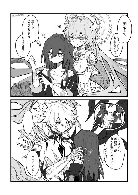 今月のセコムたち | きの帽子🎩C107(火)東C−38ab さんのマンガ | ツイコミ(仮)