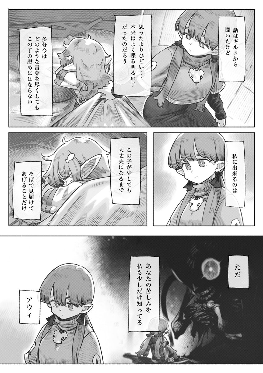 じゅん C105(月)西2「し05ab」@navigaviの漫画作品一覧