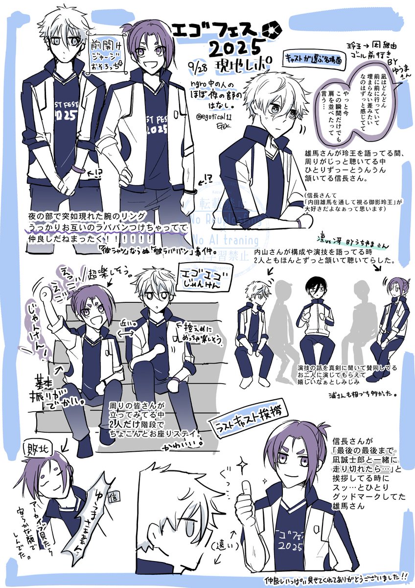 ET。@egotical11の漫画作品一覧