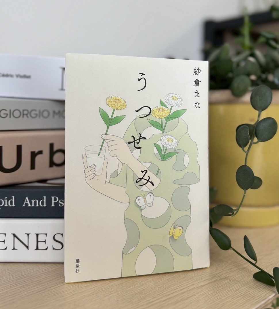 STAR-603 紗倉まな JKギャル - MissAV | オンラインで無料ハイビジョンAV映画が見られる