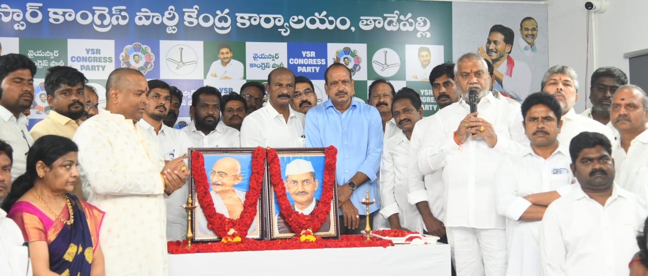 YSRCP celebrates Gandhi Jayanthi; extends Vijayadashami greetings | YSR ...