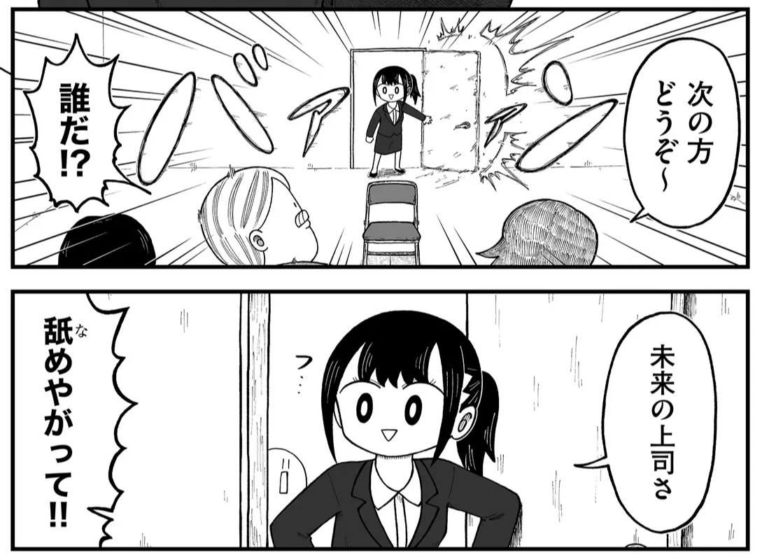 「今日もいちにち 」いさご＠GANMA!アンバサダーの漫画