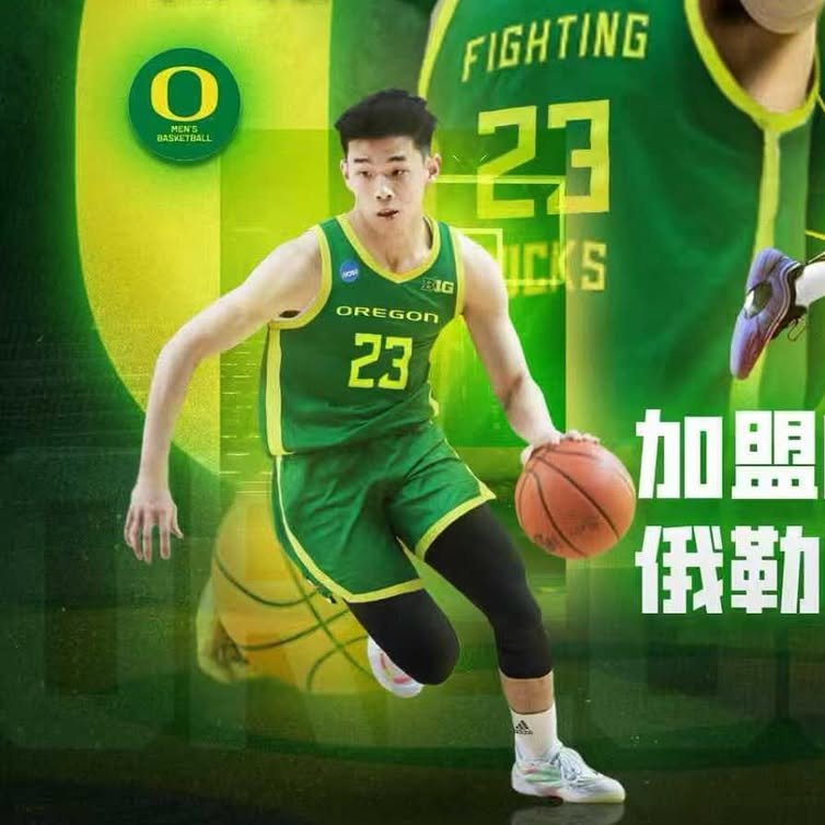 Oregon Ducks Basketball | Oregon Ducks Basketball News, Scores ...