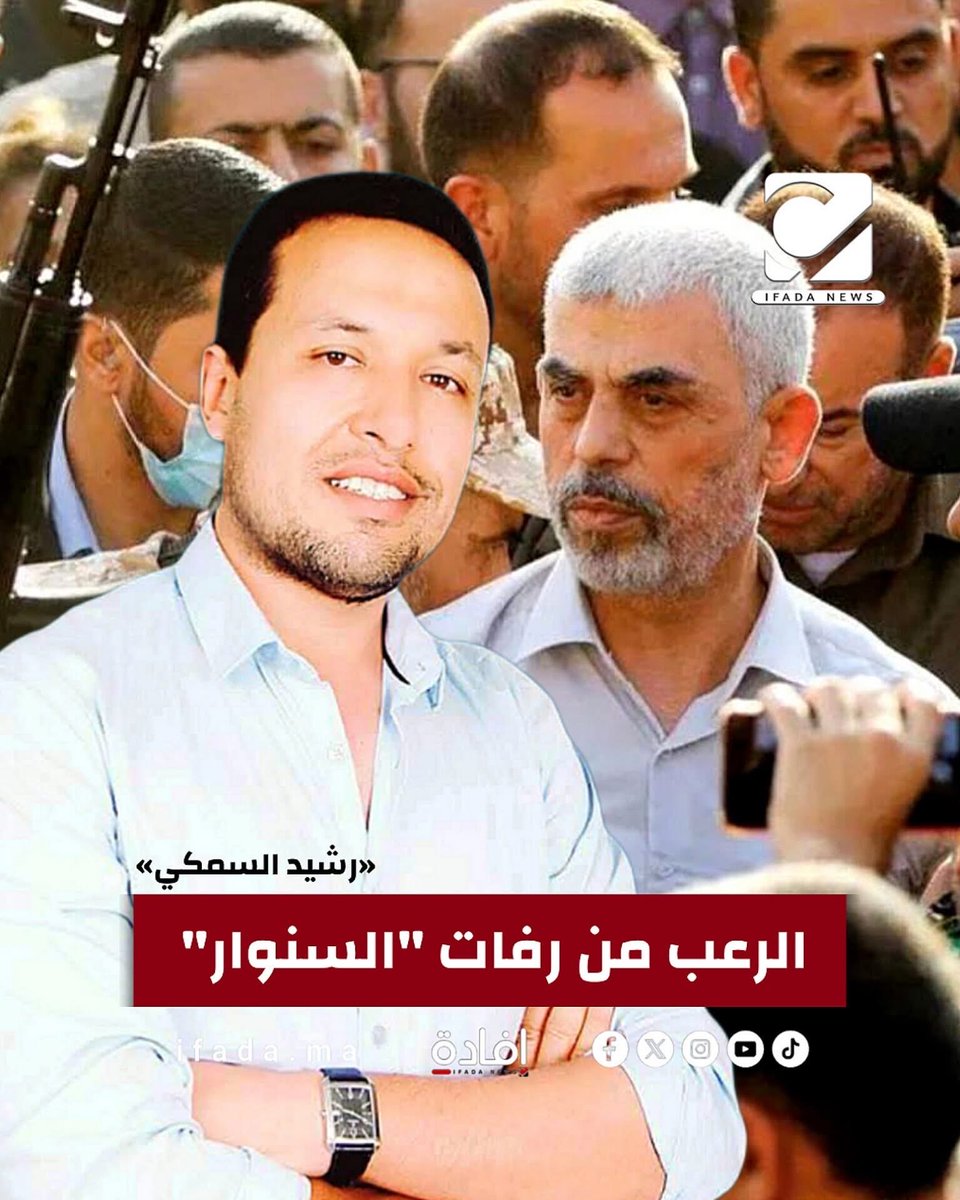 ifada.ma - إفادة (@ifada_ma) / Posts / X