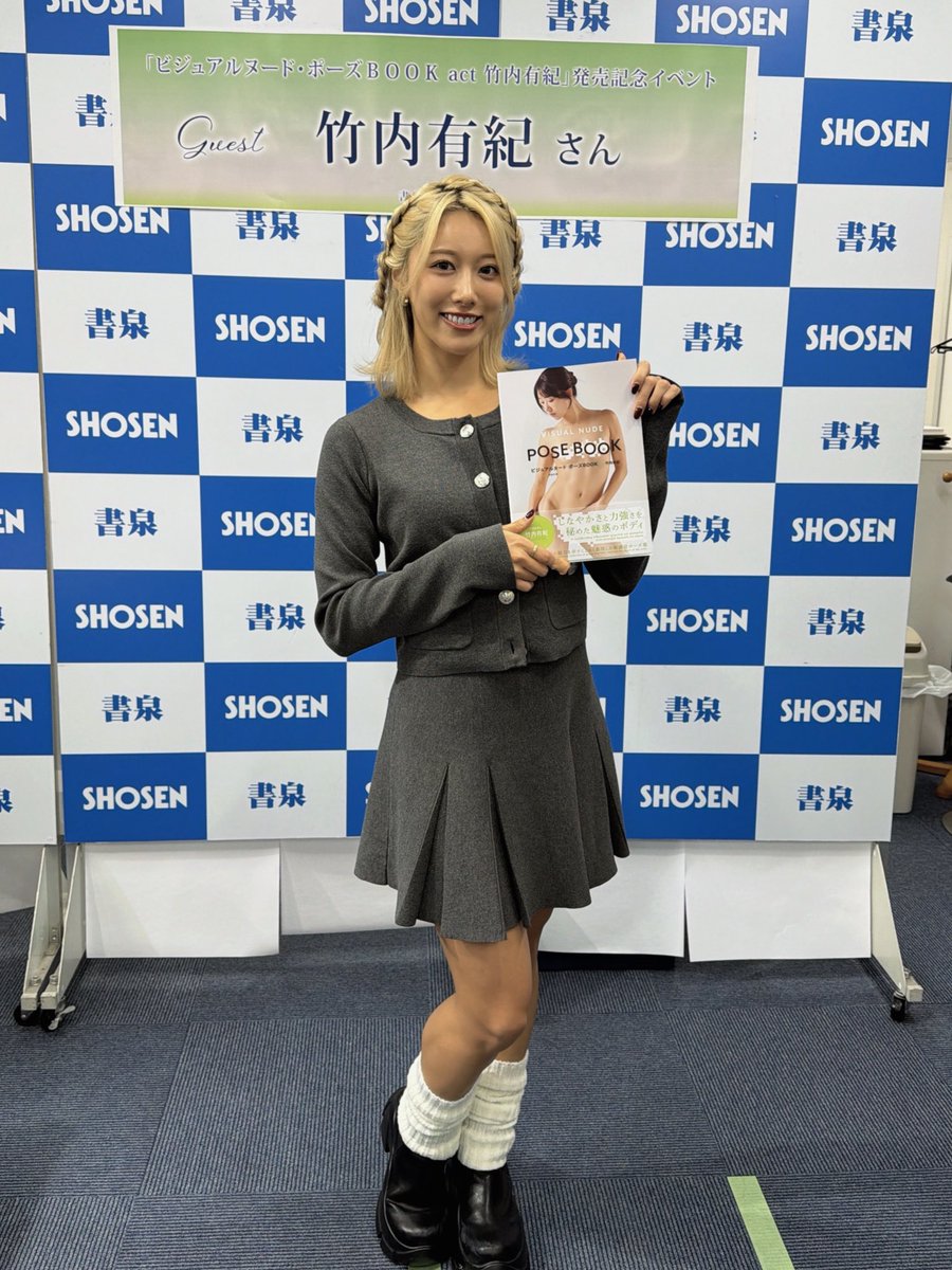 JUQ-694 我部門有一個罪犯，讓一個剛調來的女老闆懷孕了。 竹內由紀 - 竹內有紀 - nJAV | 免費