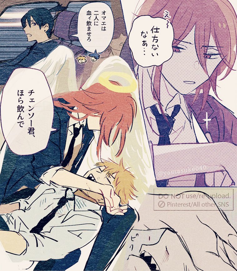 天使の悪魔「天使の悪魔 レゼ篇 道中🚗if 」ymskの漫画