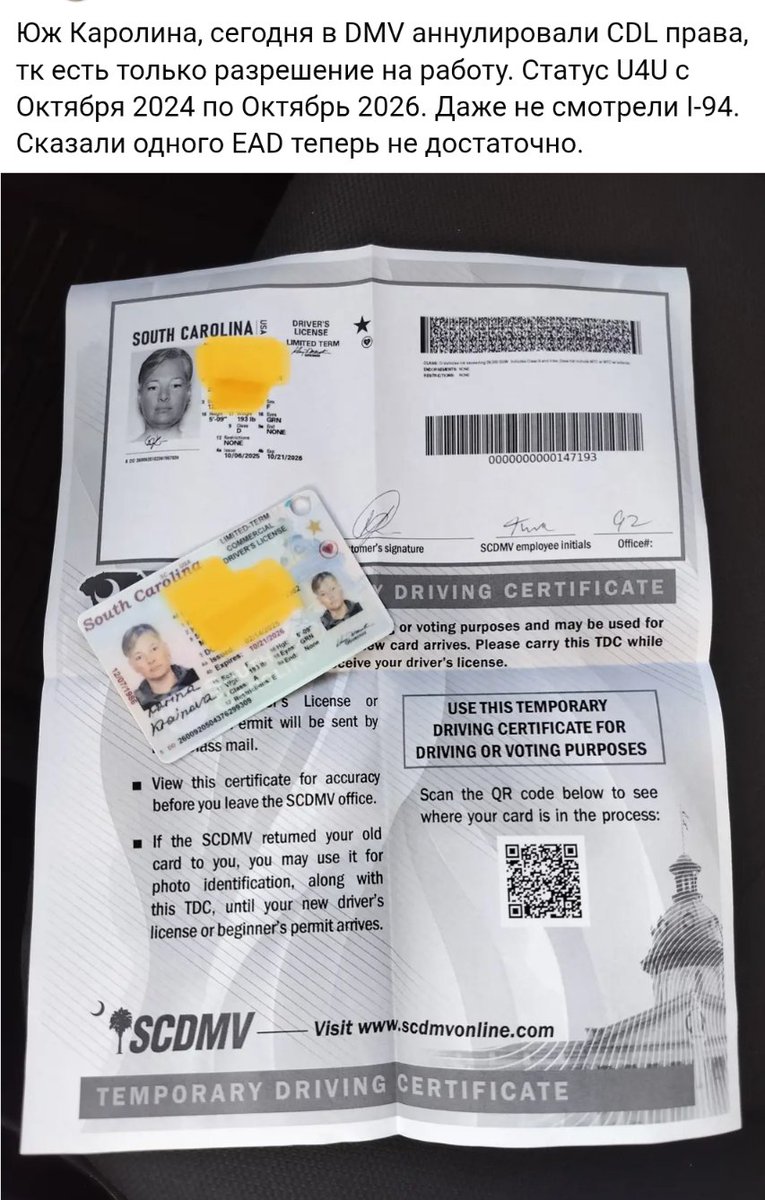 What Is A Temporary Driving Certificate