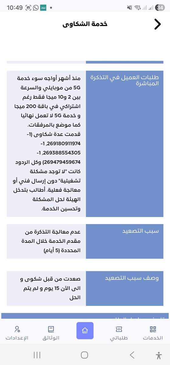 Khaled Ahmed Tolba (@khah202) / Posts / X