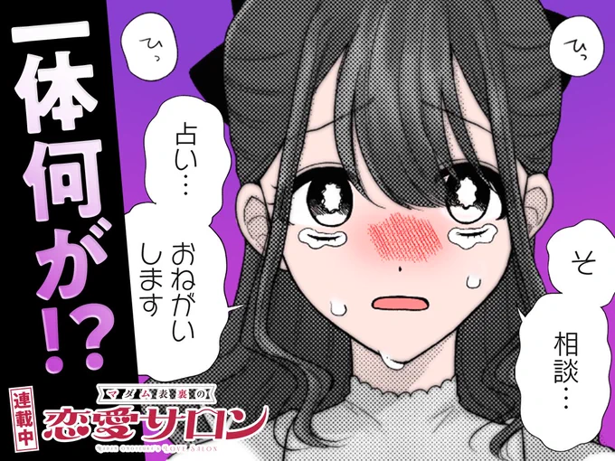 COMIC FUZ（コミックファズ）@COMICFUZの漫画作品一覧