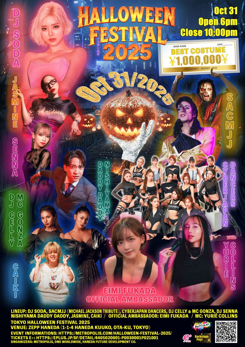 MIDV-093 「이미 불고 있다면!」 - 후카다 에이미 - MissAV | 무료 HD AV 온라인