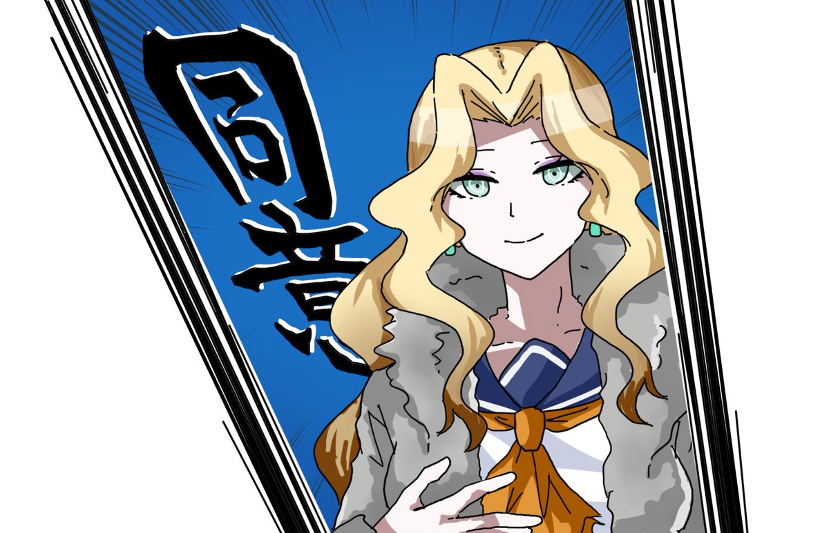 博伊德的同意立繪☀️ #sdra2 https://t.co/kW4Y318a4u