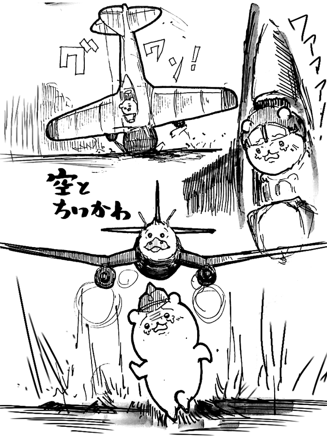 #従軍ちいかわ 鎧さん「ちひかわ軍曹。ご苦労だった。原隊に帰れ（辛辣）」 https://t.co/q1rNycgic2 https://t ...