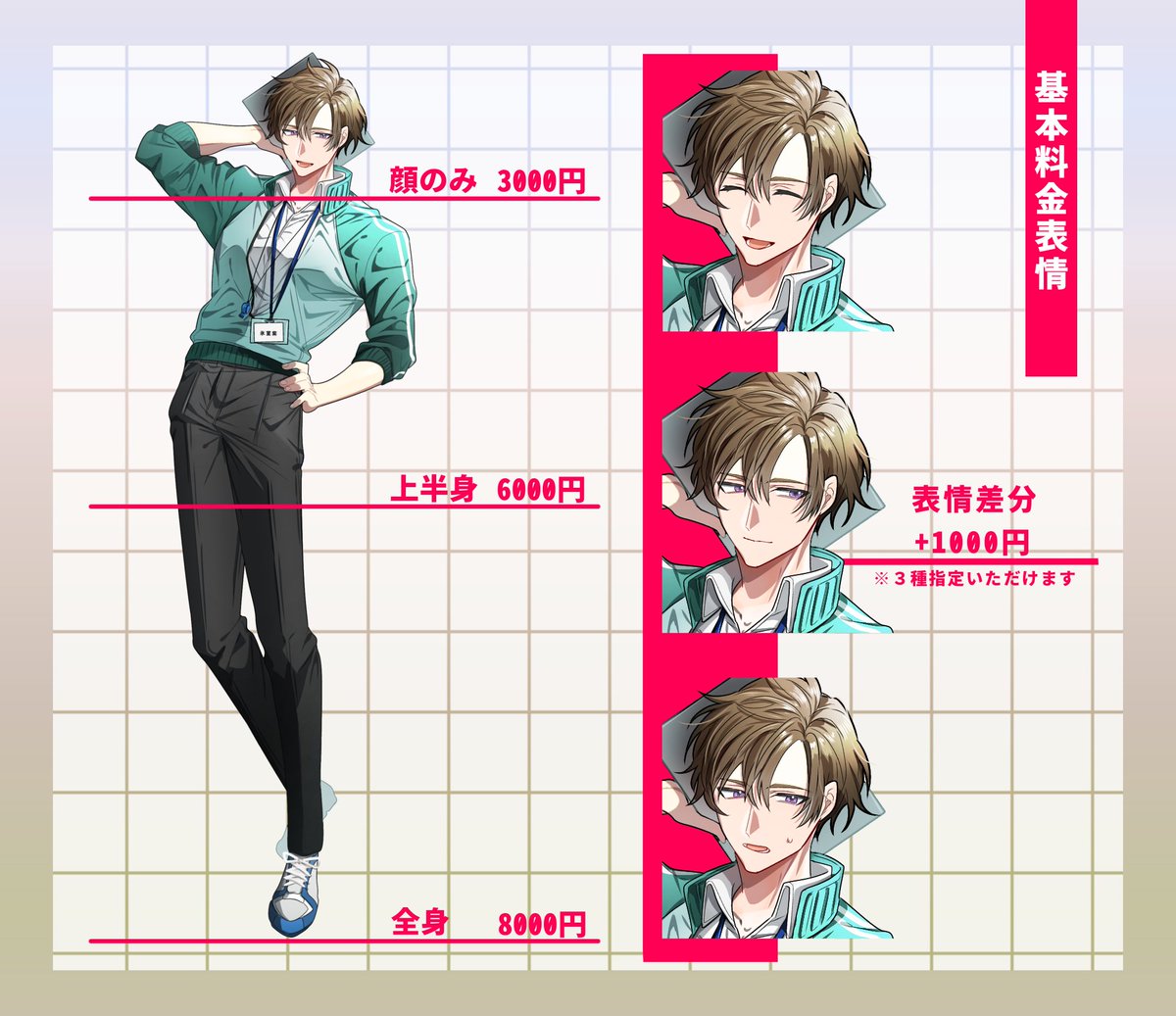 「立ち絵製作 | SKIMA(スキマ) ありがたくも問い合わせを何件か頂き思い切って有償依頼を開始しました ️ 右往左往」銀むぎ🌙の漫画