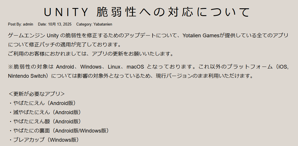 Yotalien Games (@fern_yota) / Posts / X