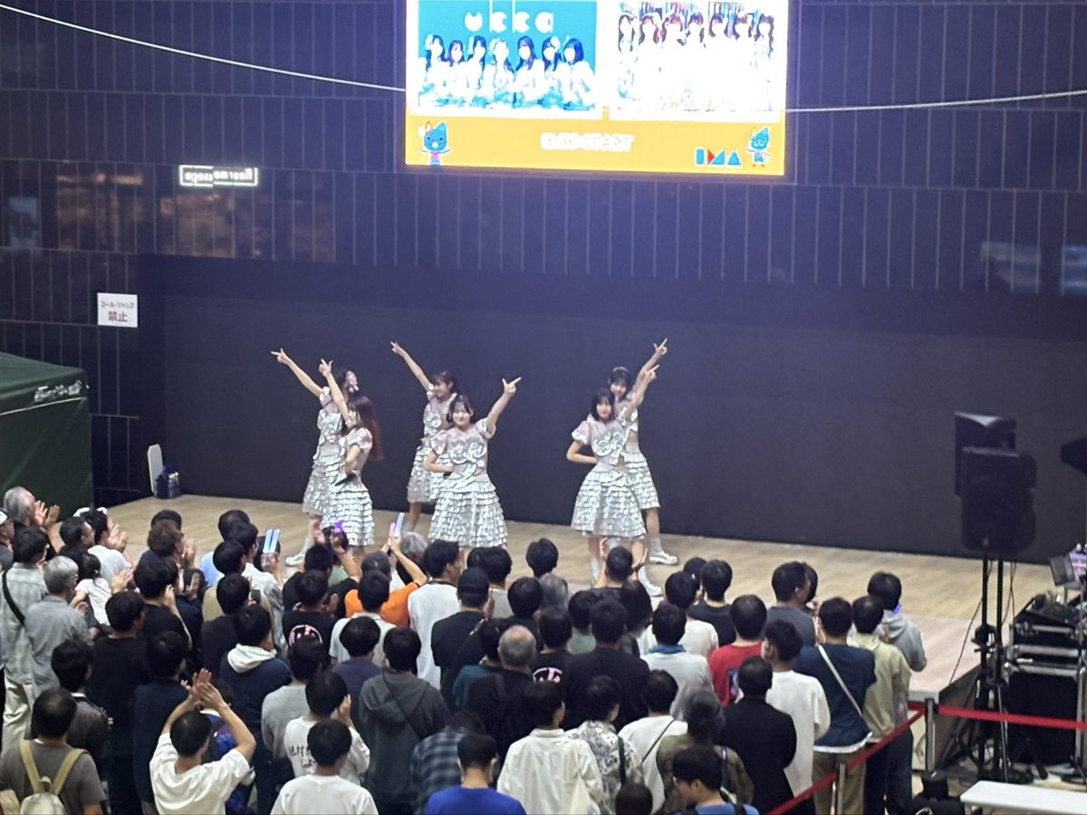 ukkaたりをするスレPart2