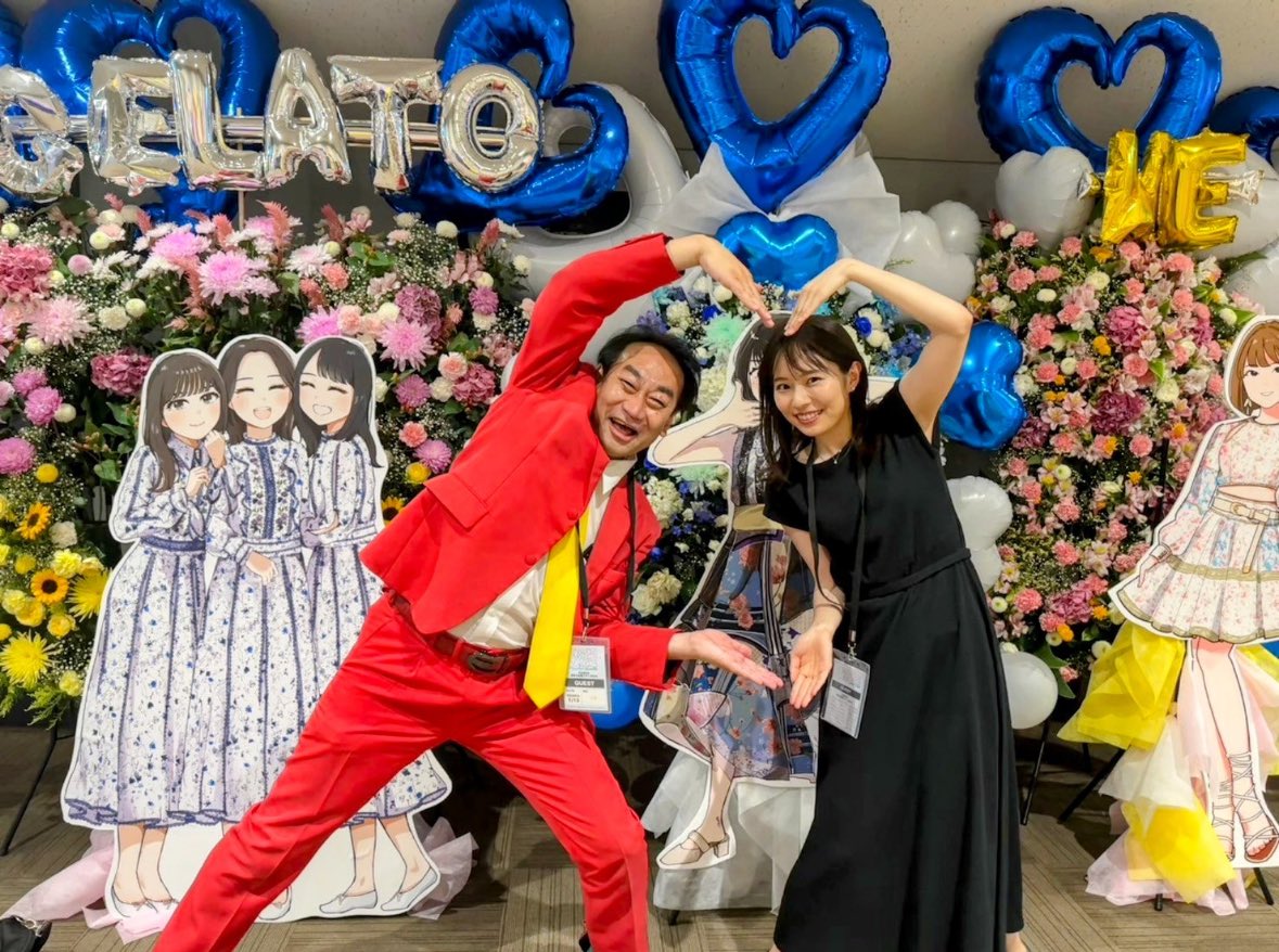 万博と言えば元RSKアナウンサーの 谷口笑子ちゃん！ドイツのパビリオンで MCを無事に完走しました！😆 笑子ちゃん大役、本当にお疲れ様です ...