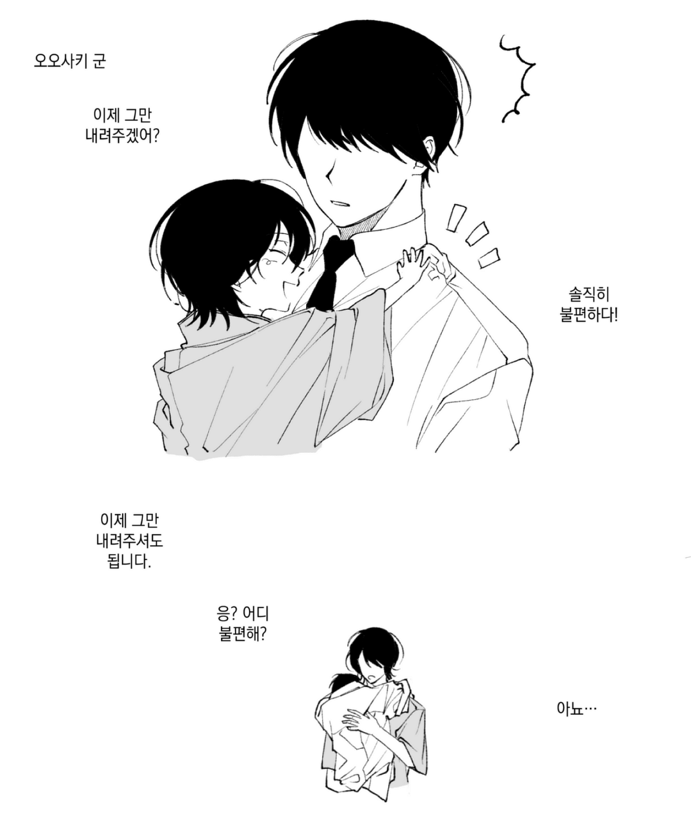 M-08b/편지 (@pyeon417) on X