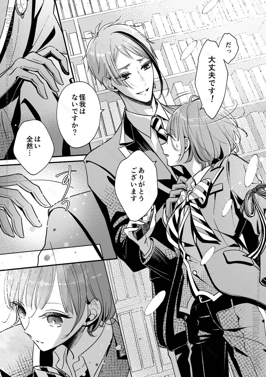 5/8) 」yomogi@原稿中の漫画