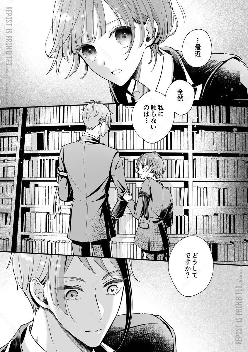 5/8) 」yomogi@原稿中の漫画