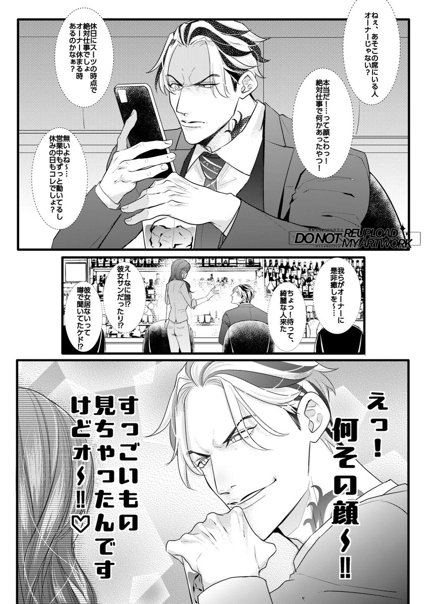 「逃げ道はない/hitn ran #tkrvプラス 」シゲル.@原稿始まりましたの漫画