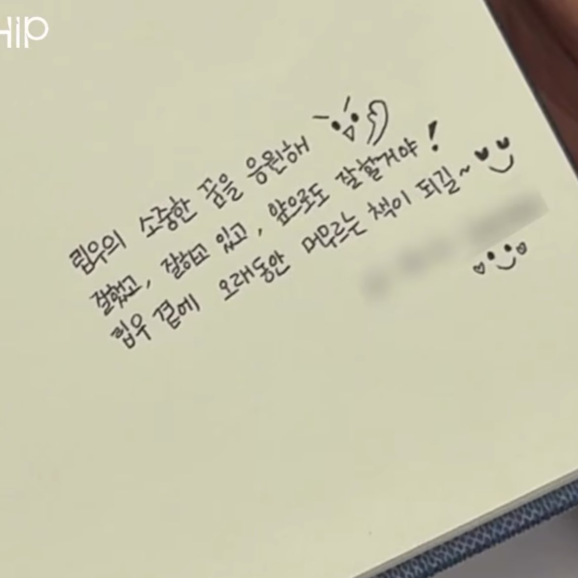 Korean Book Quotes Kim Il Sung Quote North Korea | Maybe He Speaks