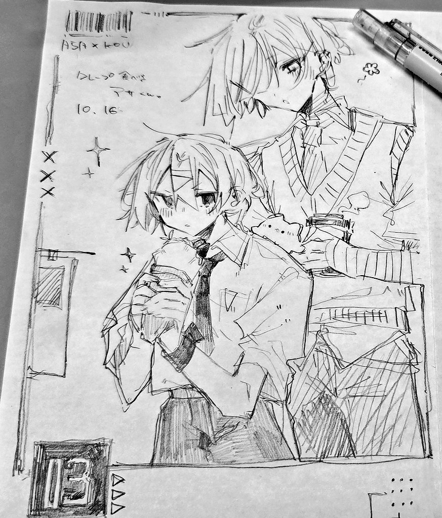 虚葉 弌。🚷COMITIA 153 た49b@zatu____04の漫画作品一覧