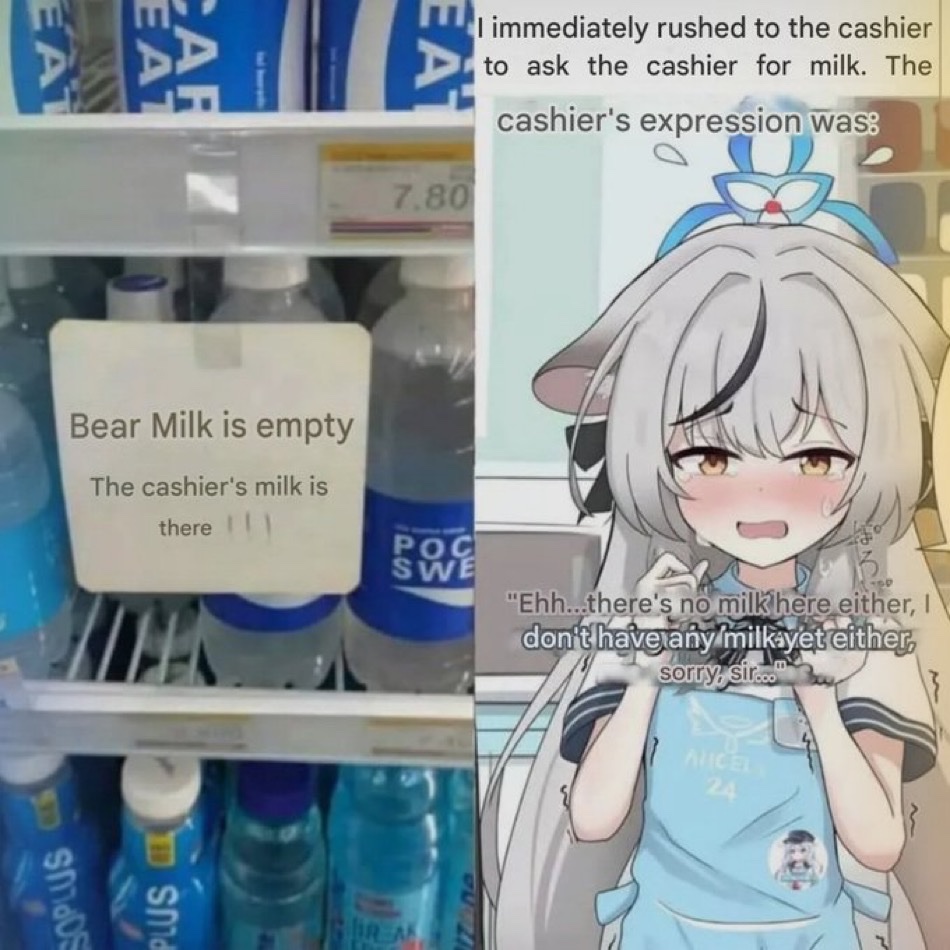 Empty Milk Memes