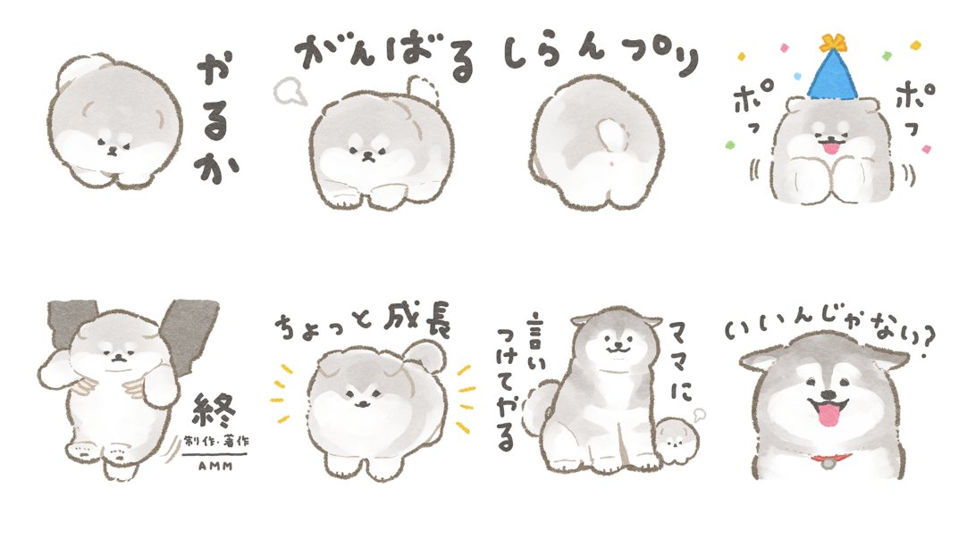 ぽこ︱ぽぽちの飼い主@poko_popochiの漫画作品一覧