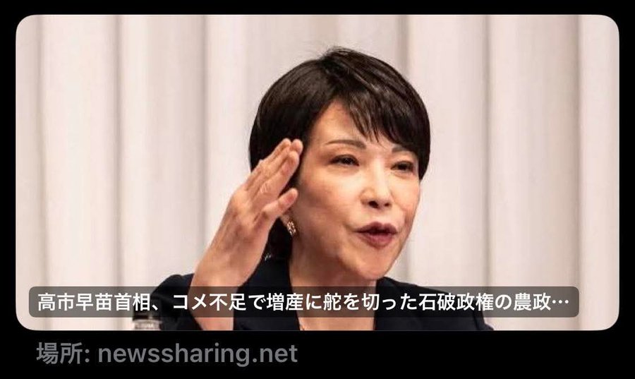 どこまで行っても騙される - tarobee8のブログ（戯言）