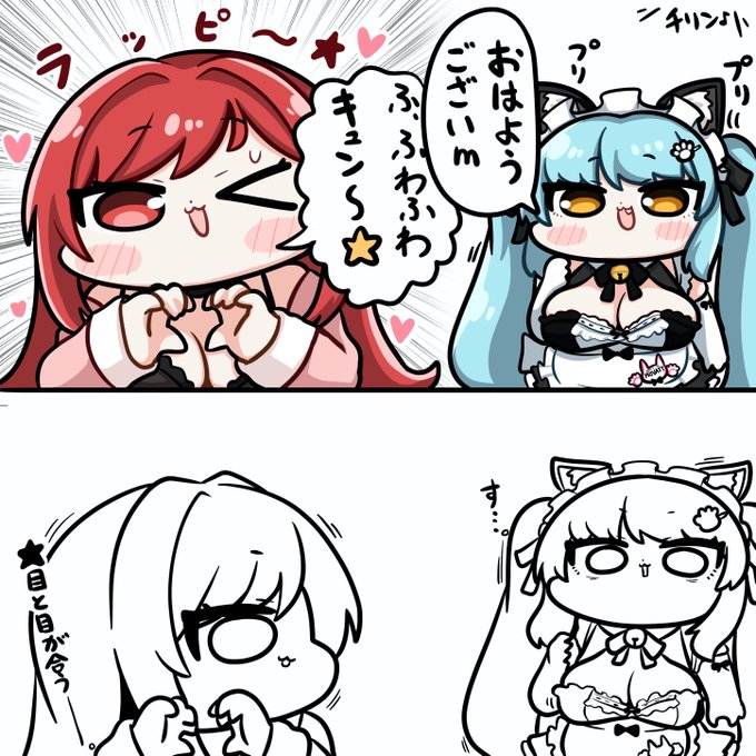 YES, MY COMMANDERのハイライトシーン | しゅーいち/shu1ch さんのマンガ | ツイコミ(仮)