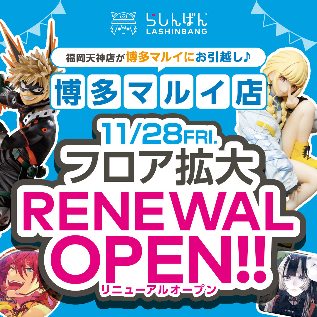 桜有明(@sakura_ariake) - Twilog (ツイログ)