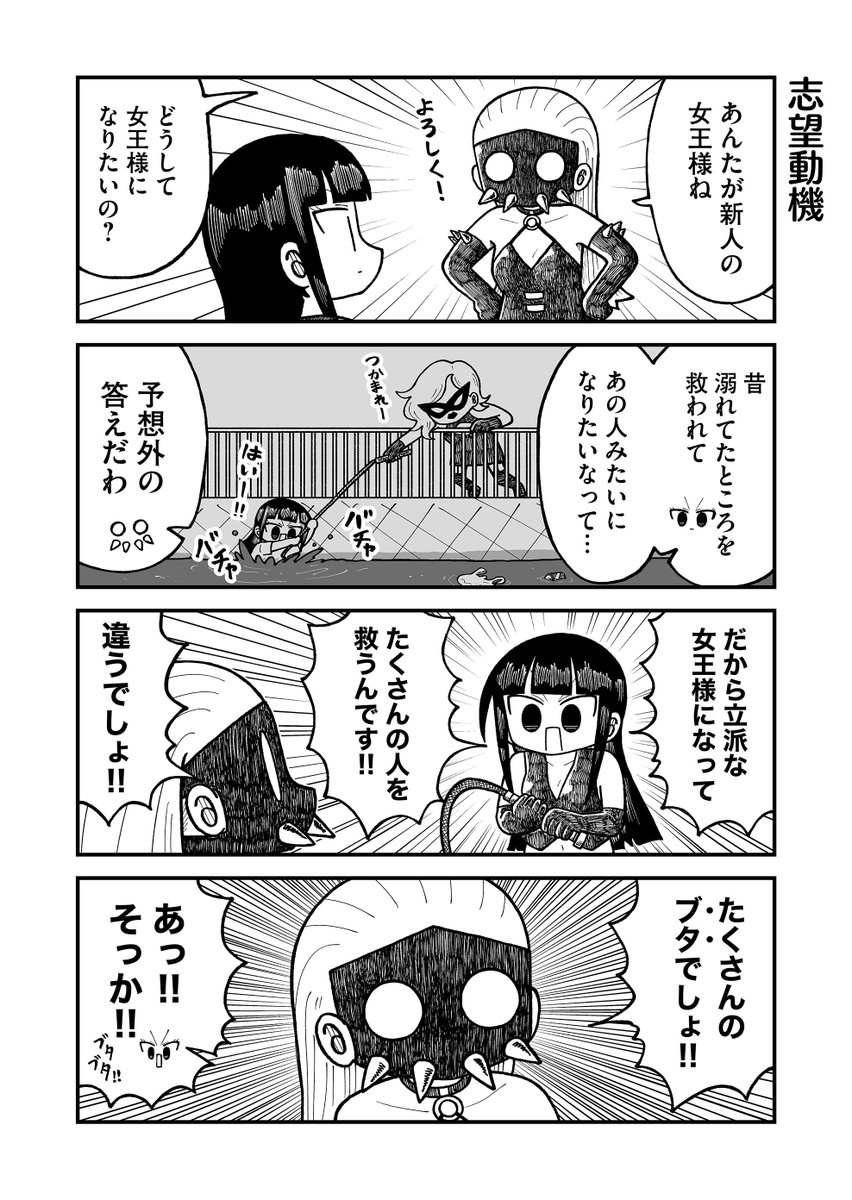 【公式】きゃたぴランド@kyatapi_landの漫画作品一覧