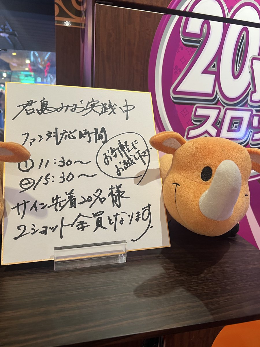 EKW-033 Eu quero foder esse cara hoje. Kimishima Mio