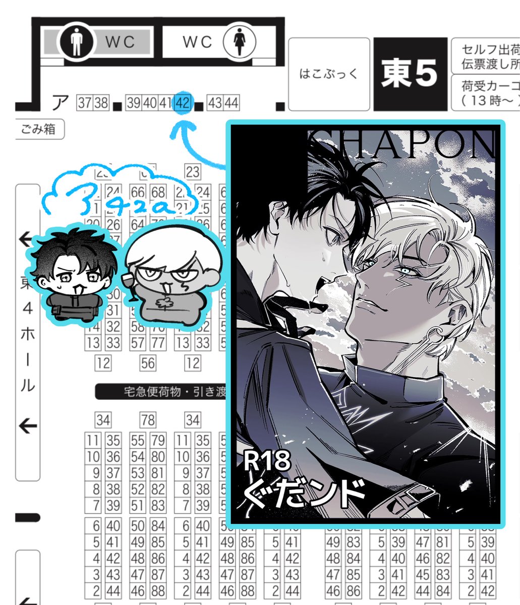 めち@km_mechiの漫画作品一覧