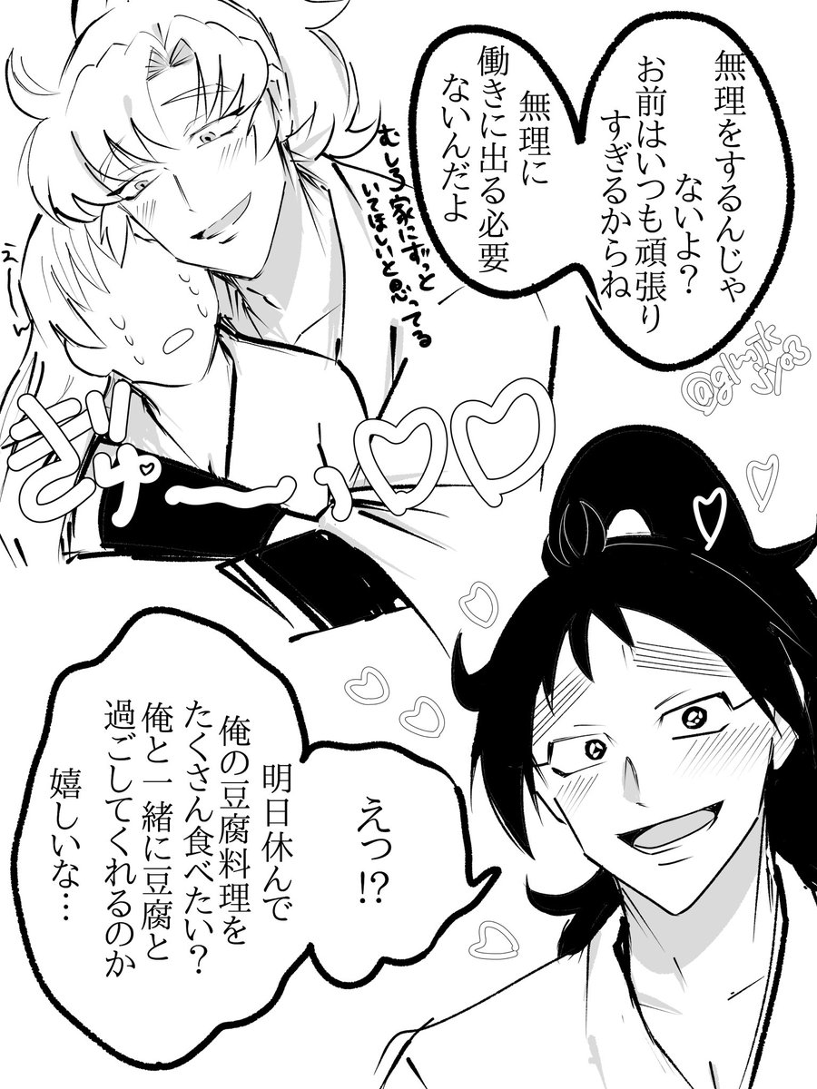 「#RKRNプラス つめこみ ayb ttbn znpuj kkt nkzik 」ゴリみ🦍の漫画