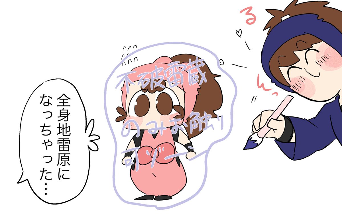 RKRN?のX(旧Twitter)漫画(1408件)【新着順】