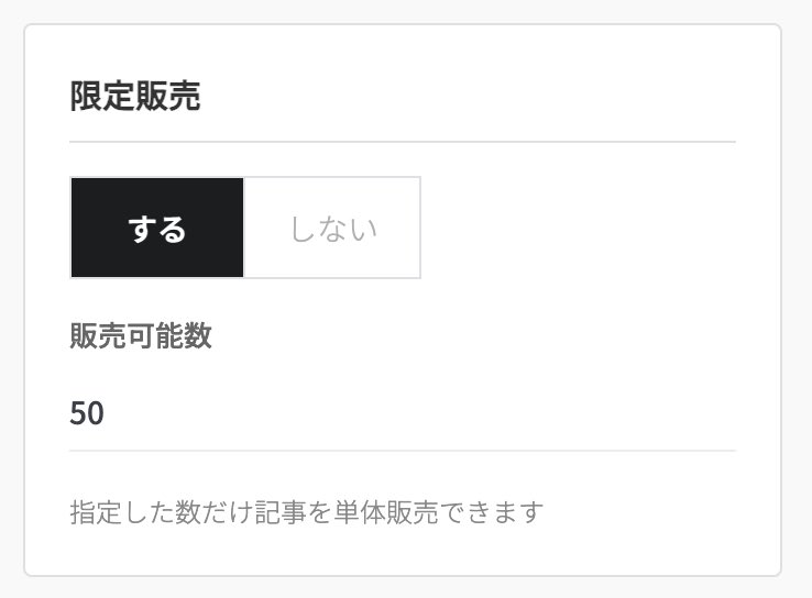 【公式】コンテンツ販売サービスcodocの中の人 (@codoc_jp) / Posts / X