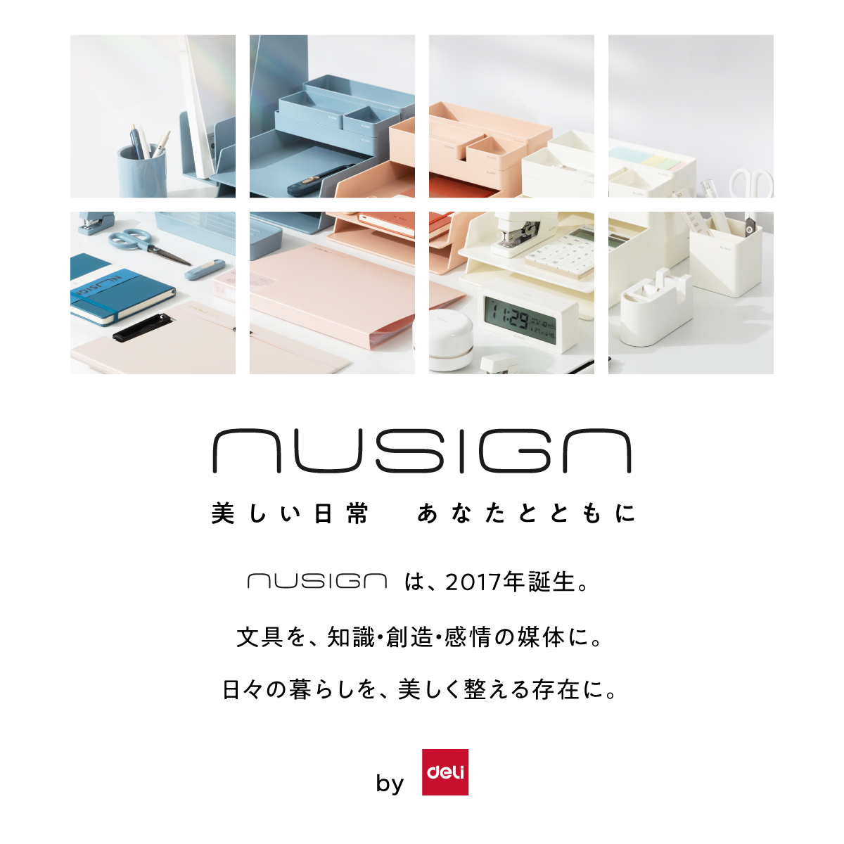 nusign〔ニューサイン〕日本版公式 (@nusign_jp) / Posts / X