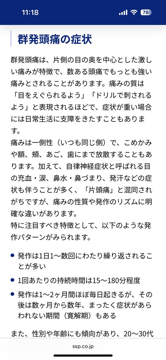 FuuRiN/ふぅりん@バスケトリオ (@FuuRiN_848) / Posts / X