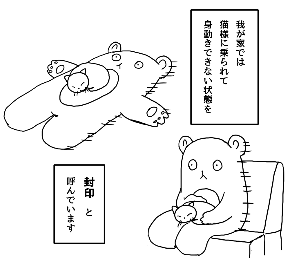 Comitia154 南1て39aの漫画