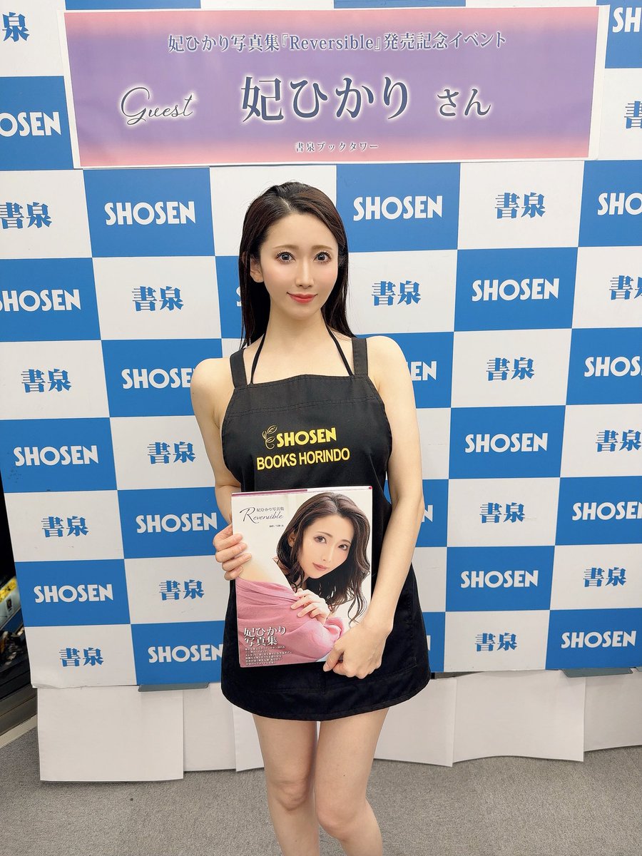 SHKD-972 工厂经理夫人的湿连裤袜公主 Hikari - 妃光莉 - MissAV | 免费高清AV在线