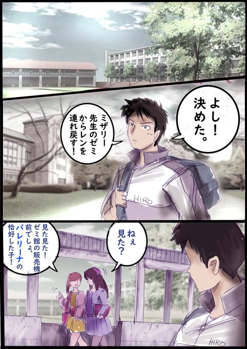 バレリーナにされた少年DIGEST 4-2 | milda7 さんのマンガ | ツイコミ(仮)