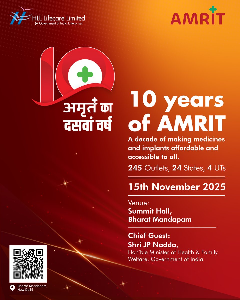 Amrit Logo JioSaavn Listen To New & Old Indian & English Songs.