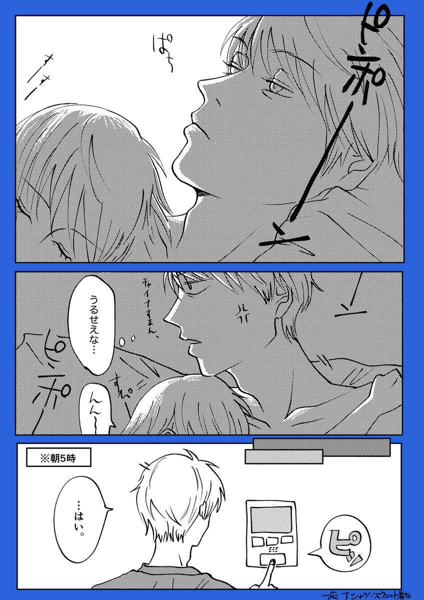 おきたVSかむいお兄ちゃん 3Z（1/2） 沖神 #沖神 https://t.co/qkRWmYZwvU