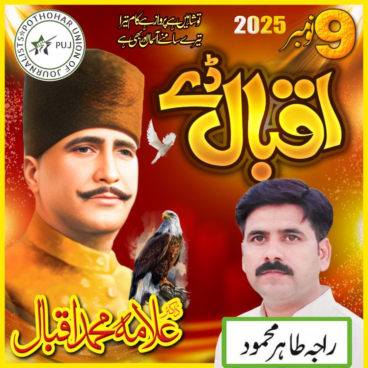 Tahir Raja Mahmood (@TahirRa49712001) / Posts / X