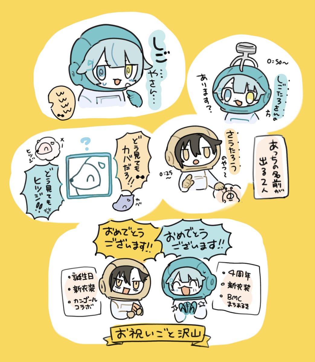 「ハードコアGTA面白すぎた💥 #KuzuArt #MADTOWN2 」なべちゃんこの漫画