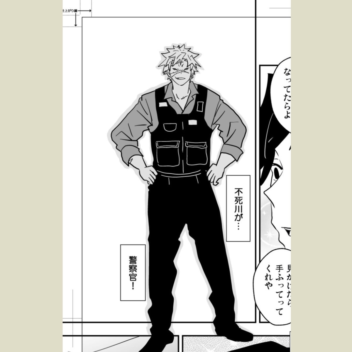 「アカザ戦も映画になりましたので何度でも再確認したい件、義勇さん めちゃくちゃ助けてくれる…というまんがです😌🌊🌊 」日の出🌊新刊B00THと🐯の漫画