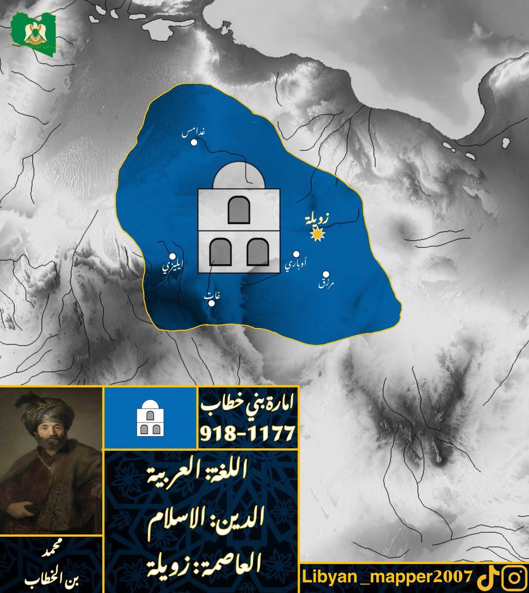 سَـارة الزناتي (@Amazght) / Posts / X