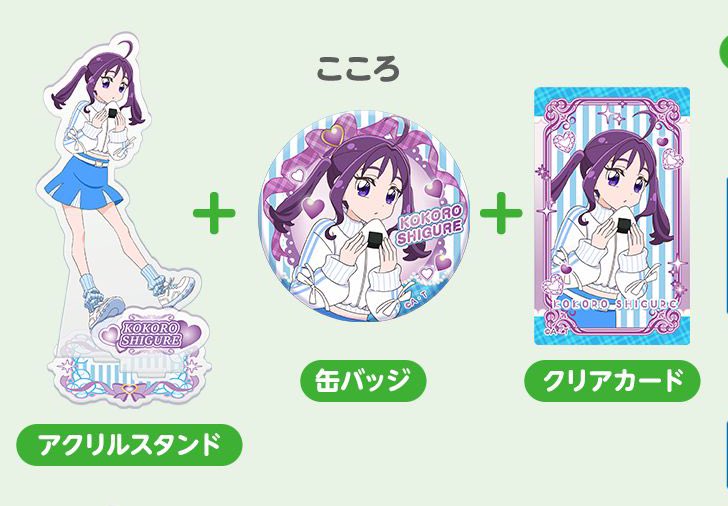 キミとアイドルプリキュア♪++You and Idol Precure++35 - 5ch