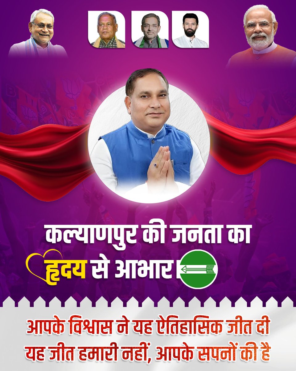 Maheshwar Hazari (@MaheshwarHazar1) / Posts / X